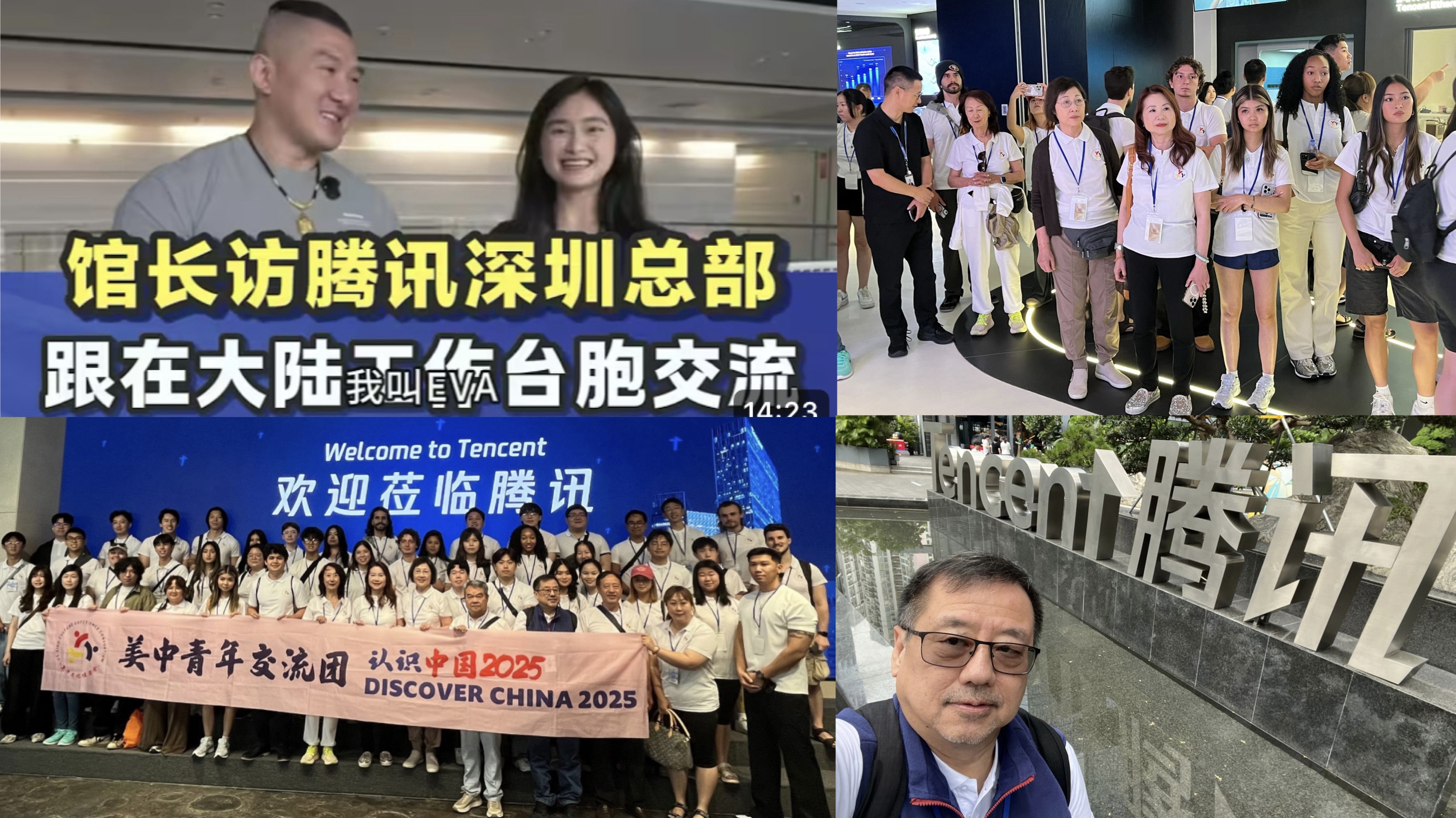 Following our footsteps famous KOL Holger Chen from Taiwan also visited ...