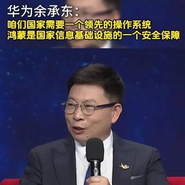 Huawei’s Yu Chengdong’s words moved 1.4 billion Chinese people to tears ...