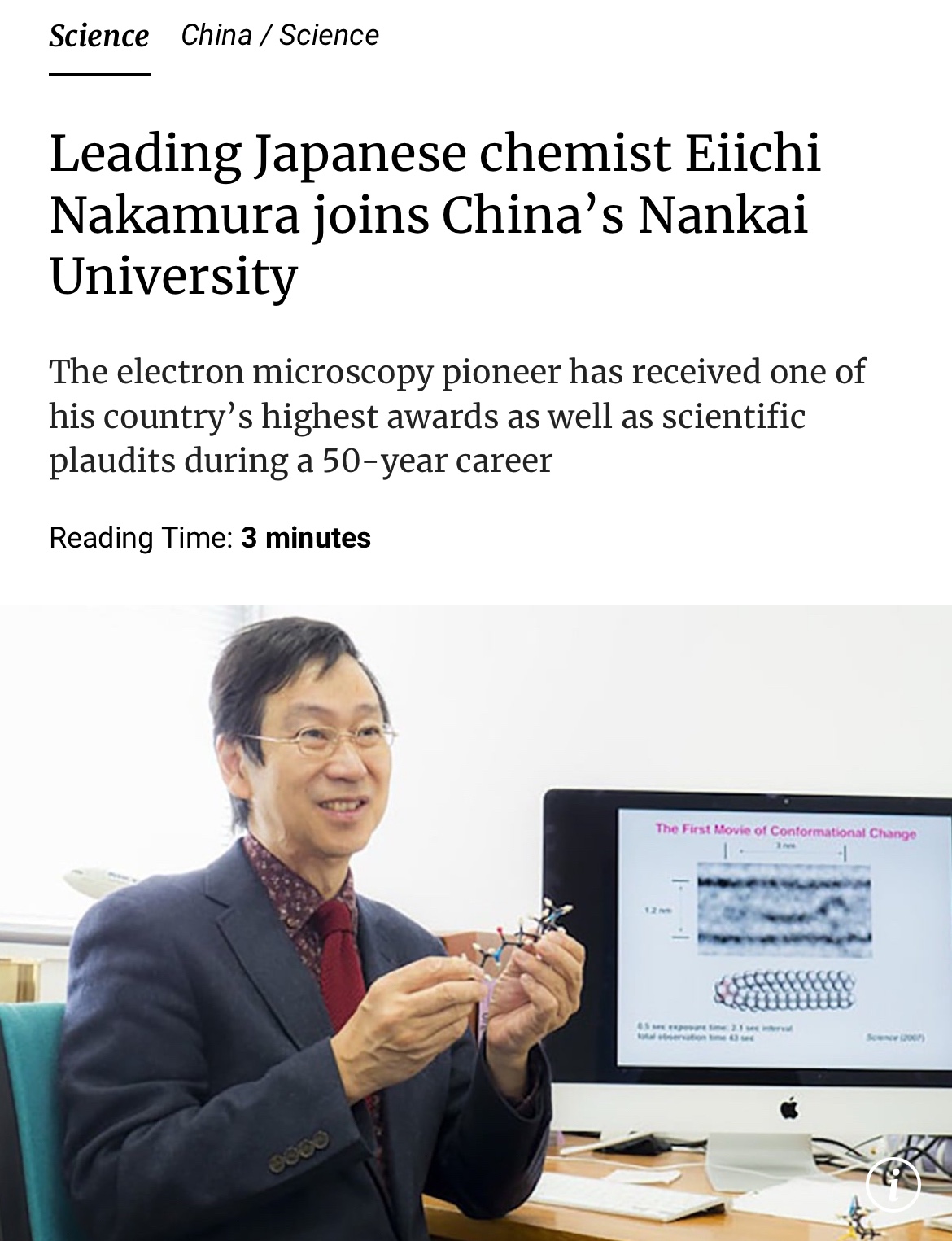 SCMP: Top Japanese scientists sees the future is in China, not Japan ...