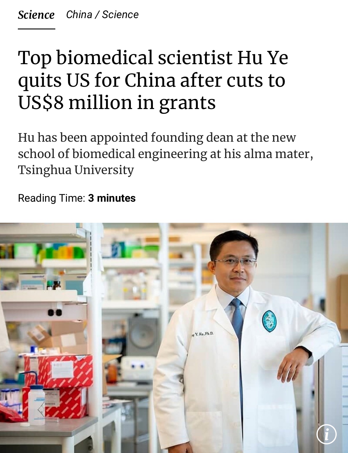 US had no more money! Chinese top scientist left Tulane University ...