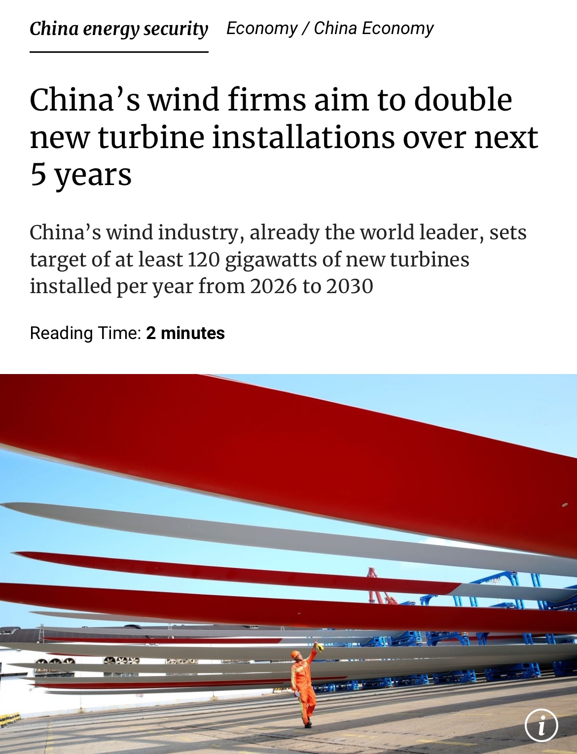 SCMP: The Chinese industry, which already leads the world in terms of ...