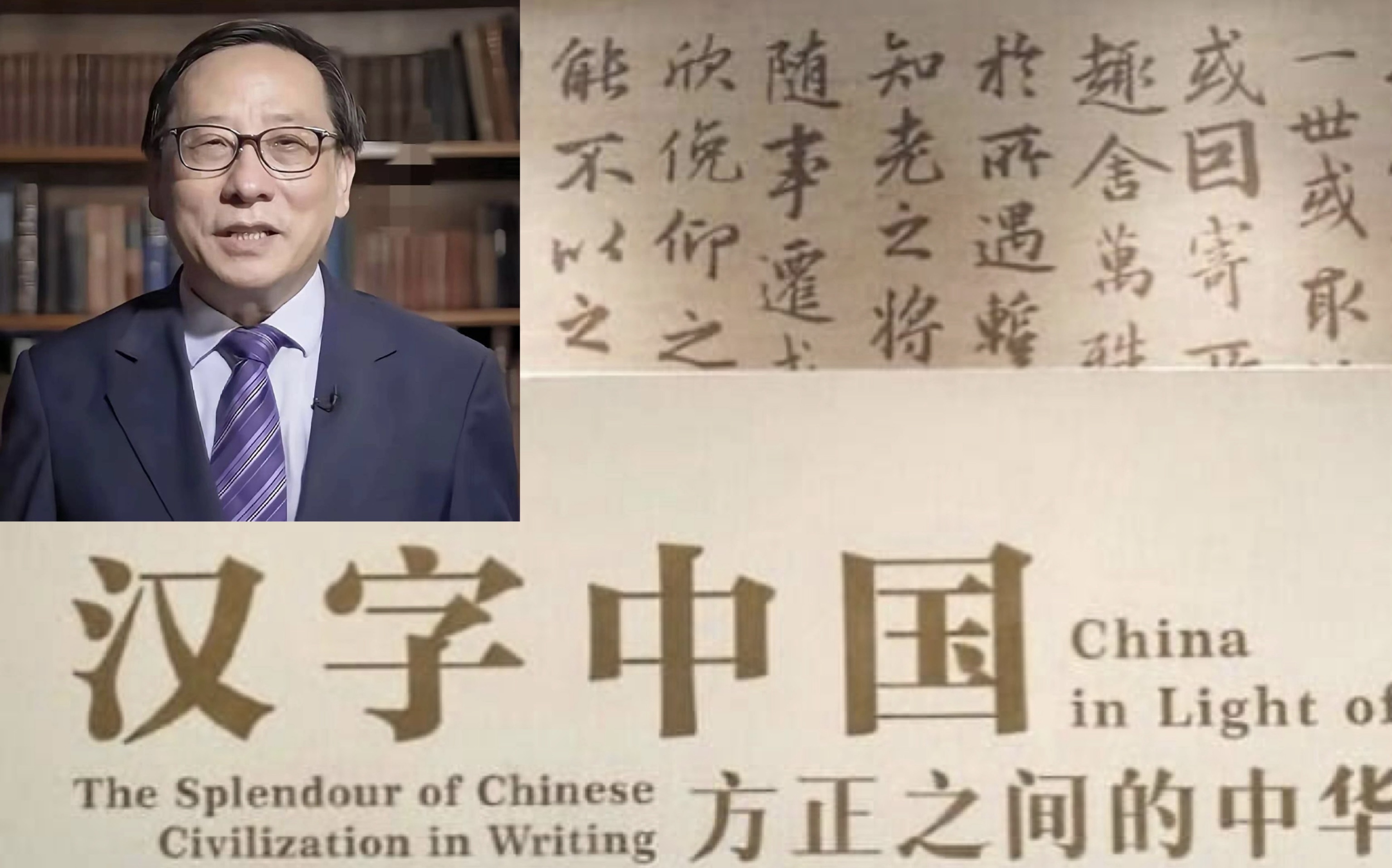 Gao Zhikai: “The greatest invention in the world is not the wheel, but ...