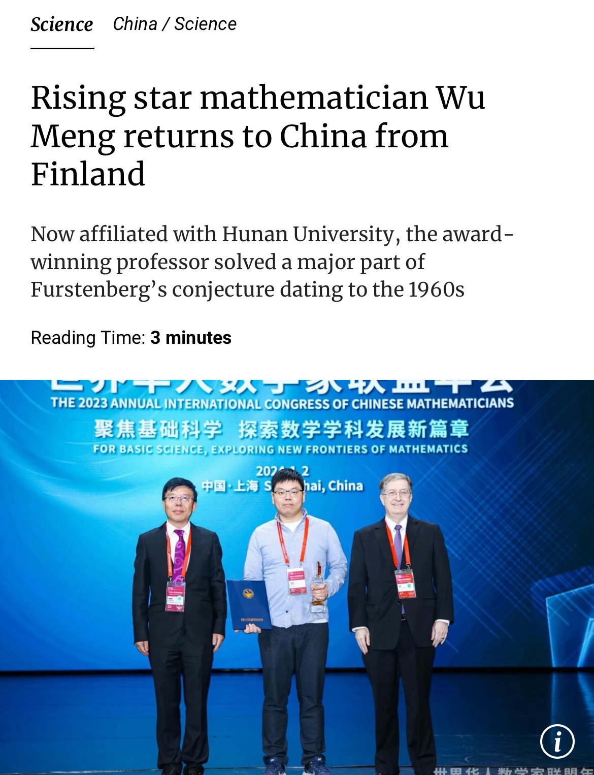 Another Smart Chinese scientist returned to China! – Business Blog