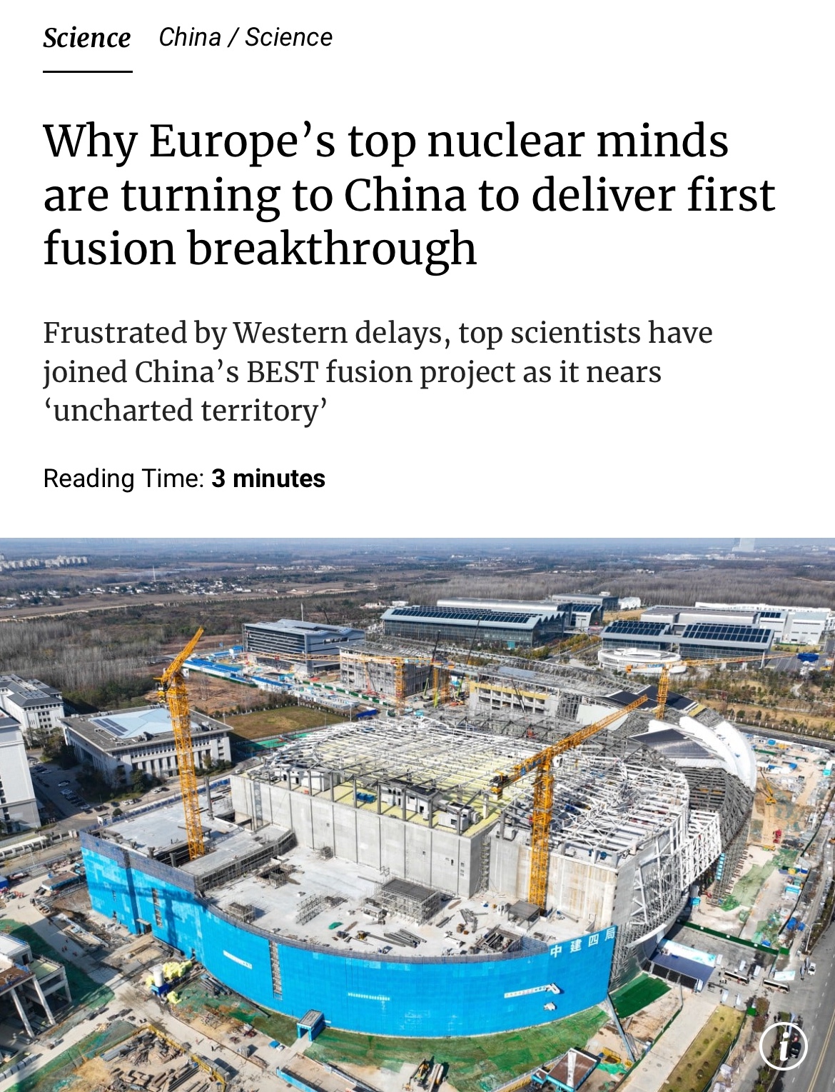 SCMP: Europe’s top nuclear physicists are placing their bets on China ...