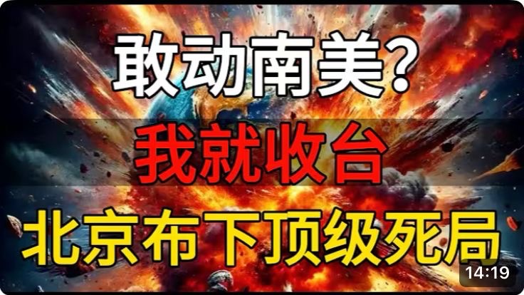 Video: U.S. Aircraft Carrier Looming Near Venezuela’s Doorstep? Why Is ...