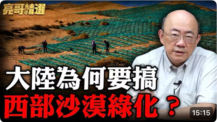 Guo Zhengliang Selected Video: Has Takachi Naosato Established the ...