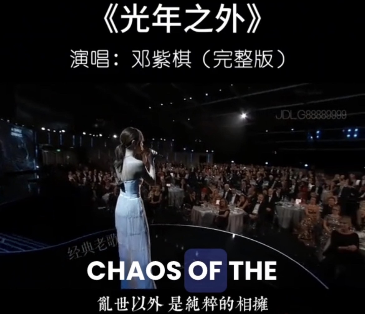 Video: Pride of the Chinese, China Hong Kong singer Gloria Tang Sze ...